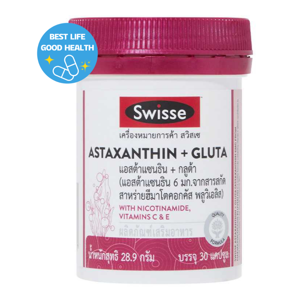 SWISSE Astaxanthin + Gluta 30 แคปซูล ผลิตภัณฑ์เสริมอาหารสูตรคุณภาพเฉพาะของทางสวิสเซ 30เม็ด ...