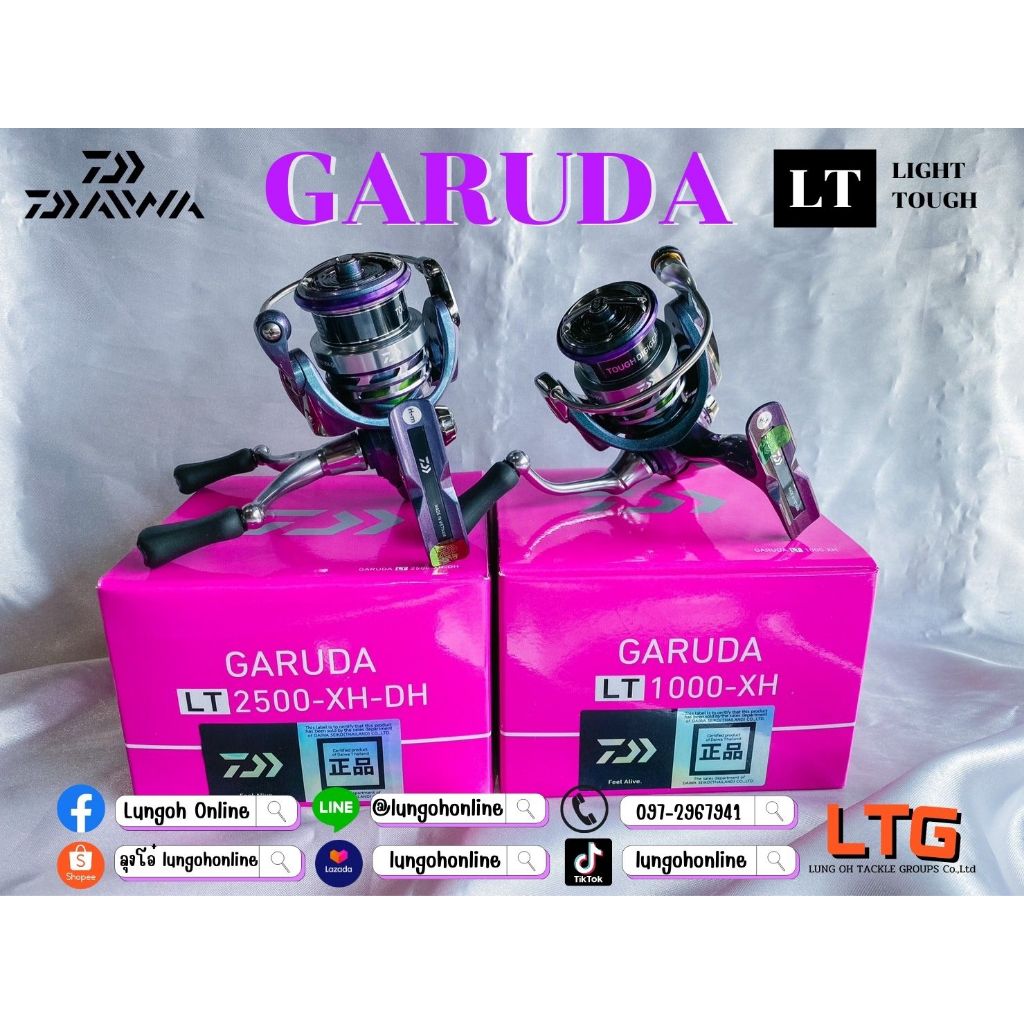 รอกสปินนิ่ง Daiwa Garuda LT (2021) | Shopee Thailand