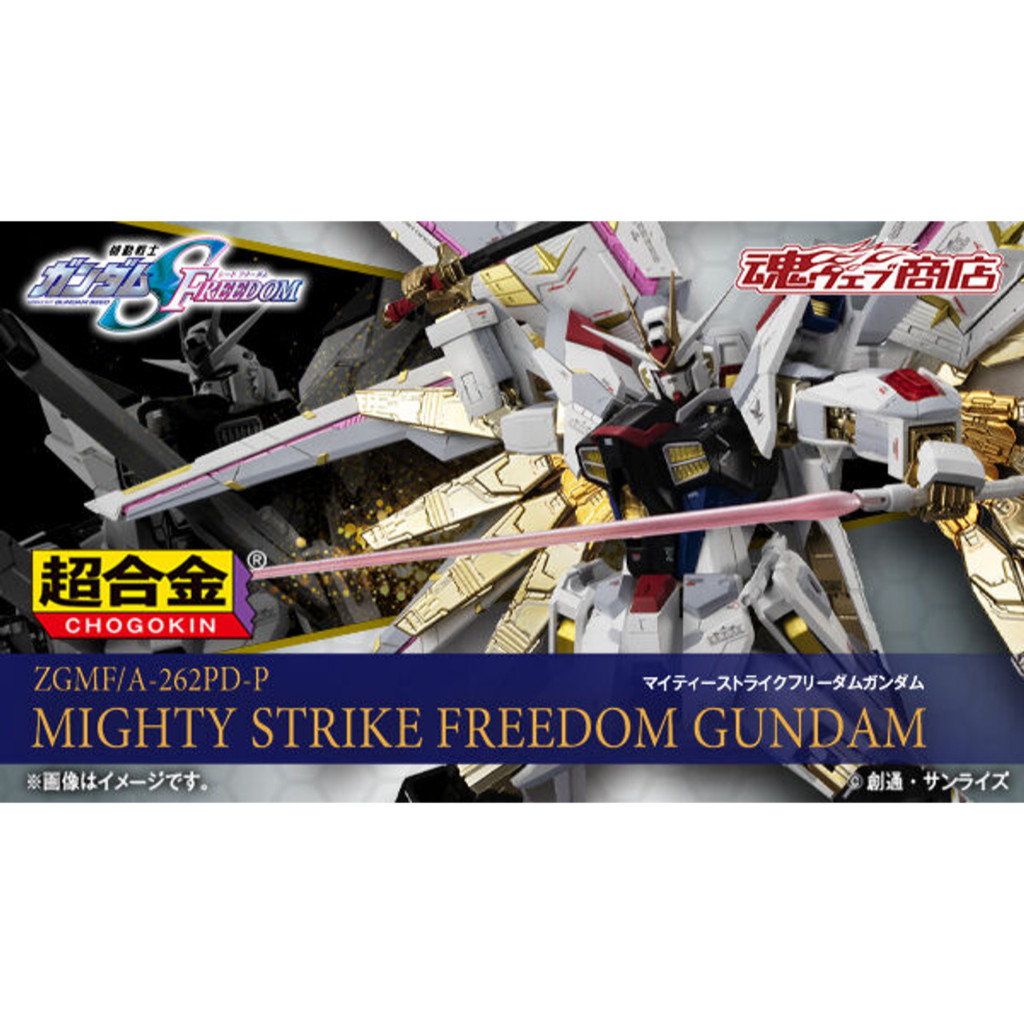Chogokin Mighty Strike Freedom Gundam | Shopee Thailand