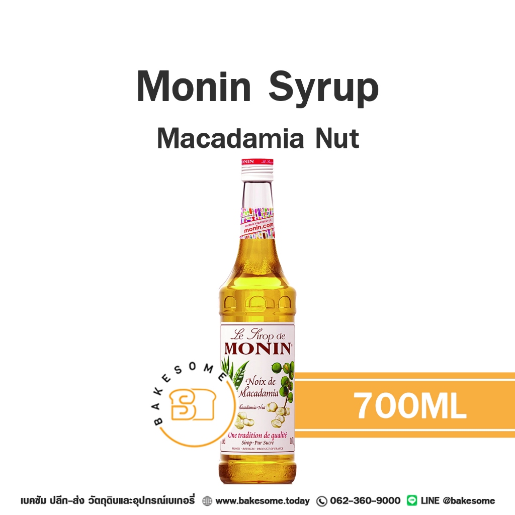 Monin Syrup Macademia Nut โมนิน ไซรัป แมคคาเดเมีย โมแนง ไซรัป น้ำเชื่อม ...