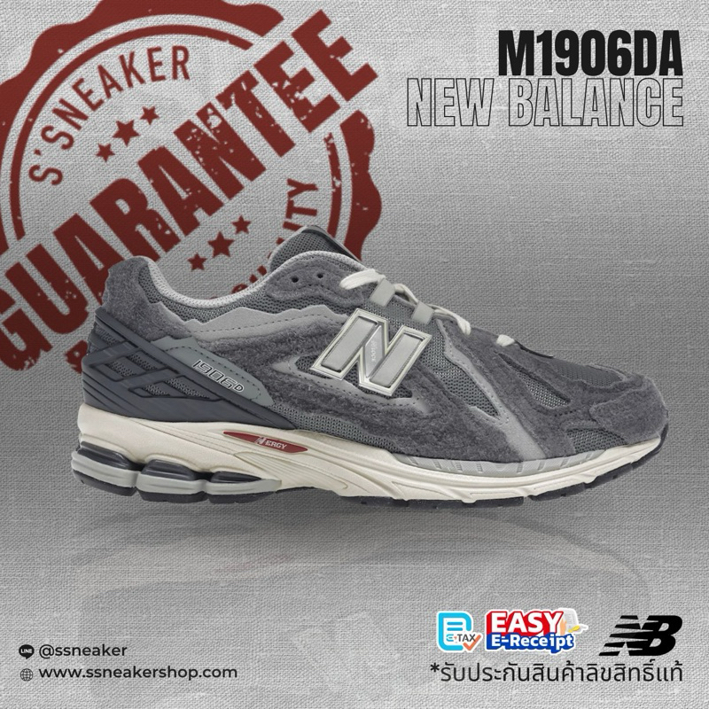 รองเท้า New Balance 1906DA [พร้อมส่ง] | Shopee Thailand