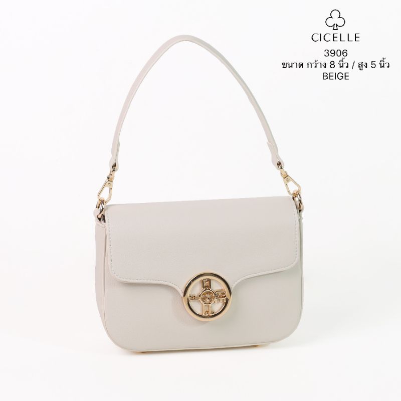 กระเป๋า CICELLE Signature bag แบรนด์ CICELLE (ซีเซล) 3906 พร้อมกล่อง ...