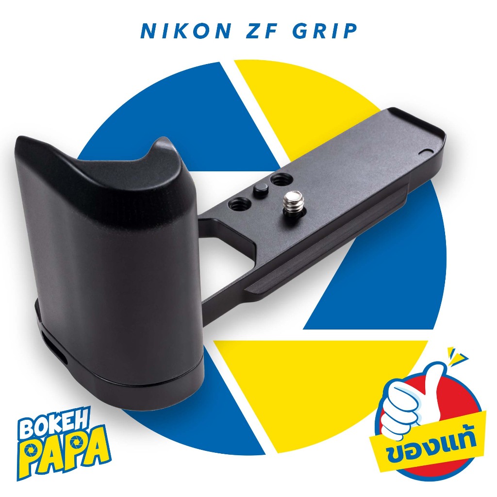 PRO GRIP กริป สำหรับกล้อง Nikon ZF ( L-Plate ZF ) ( L-Plate นิค่อน ZF ...