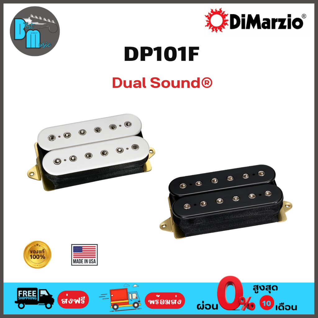 DiMarzio DP101 F Dual Sound® F-Spaced ปิคอัพ กีต้าร์ไฟฟ้า | Shopee Thailand