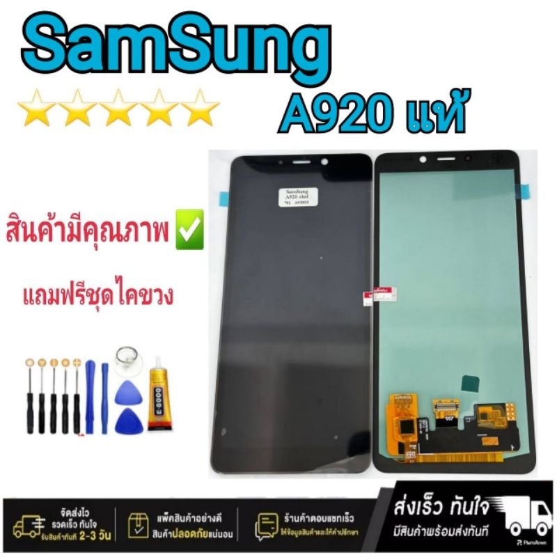 หน้าจอ Samsung A920/A92018 แท้ จอ LCD Display พร้อมทัชสกรีน | Shopee ...