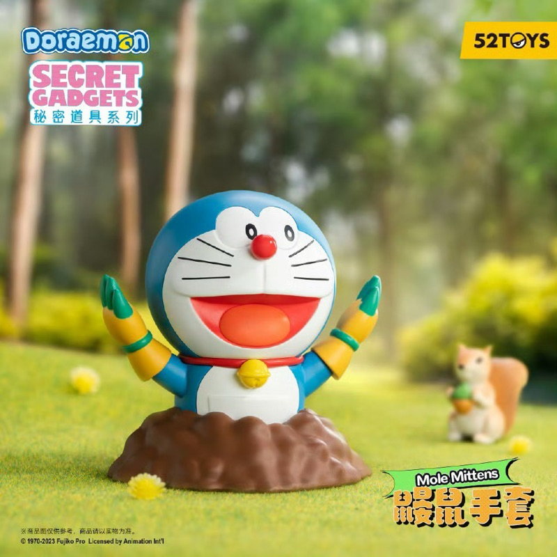 🔦DORAEMON - SECRET GADGETS🔦 | Shopee Thailand