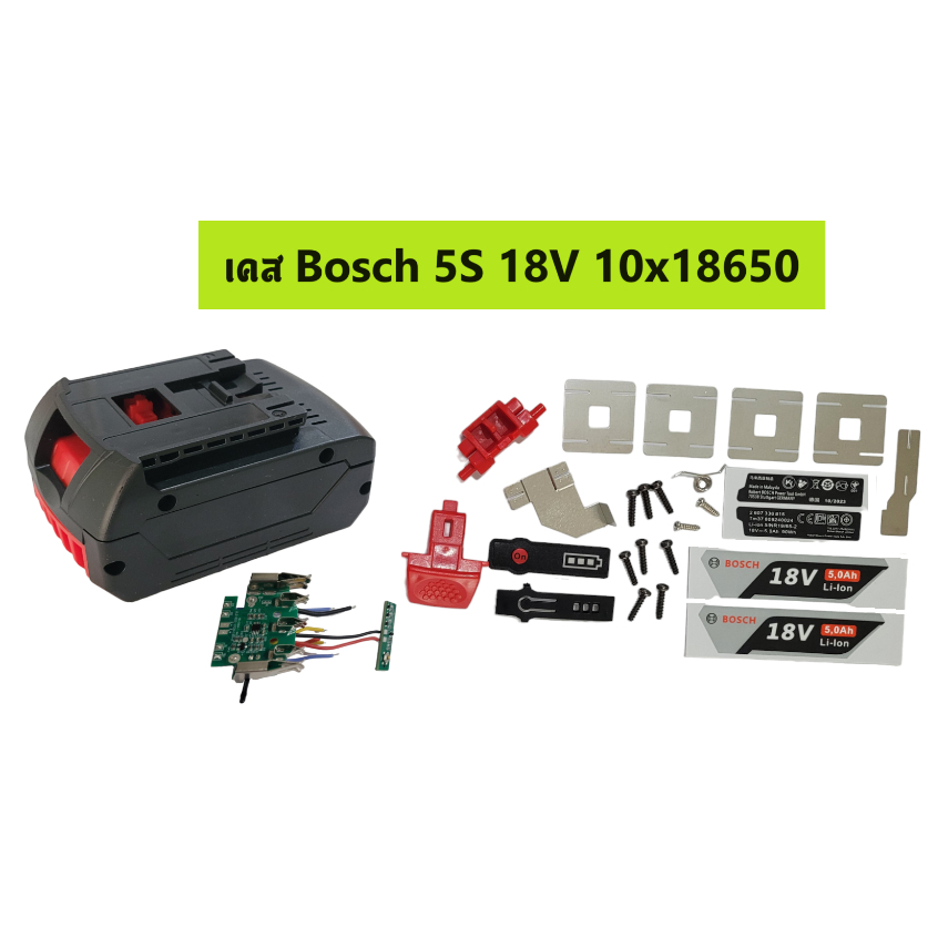 เคสแบตเตอรี่ Bosch Li-ion 5S 18V 10x18650 | Shopee Thailand