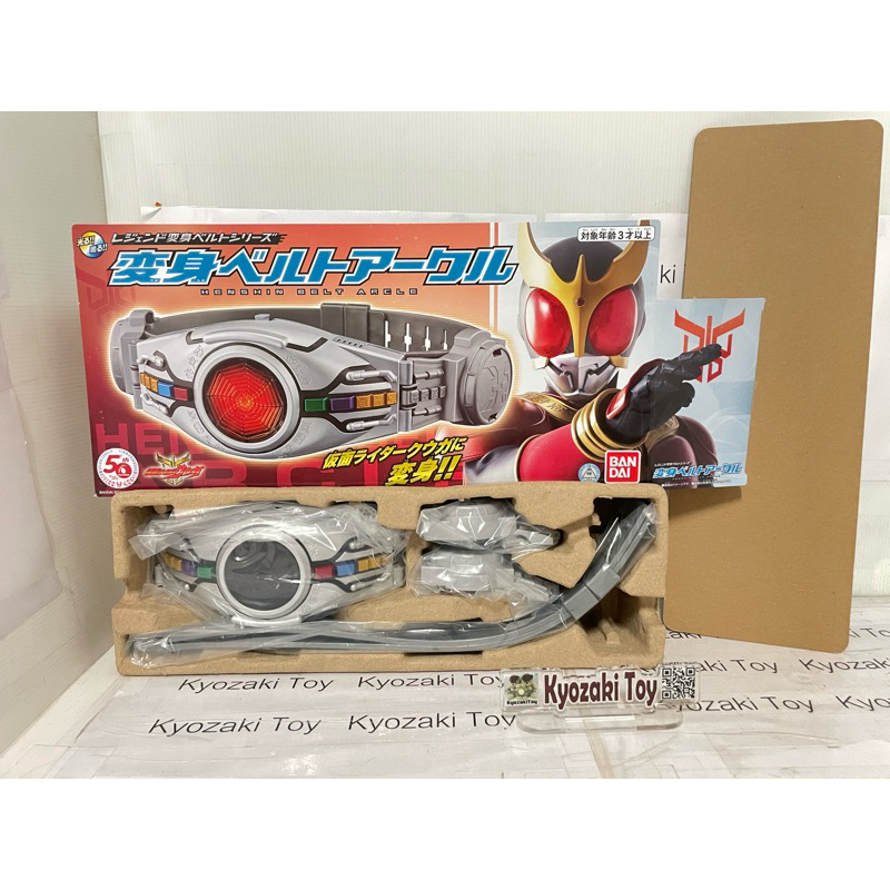 Legend Belt Masked Kamen Rider Driver เลเจ้น ไรเดอร์ คูกะ อากิโตะ ริวคิ ...