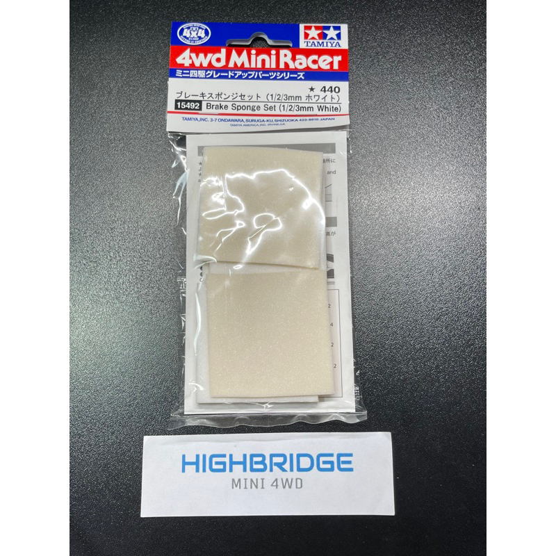 Tamiya 15492 Mini 4WD Brake Sponge Set (1/2/3mm White) - ชุดเบรคขาว ...