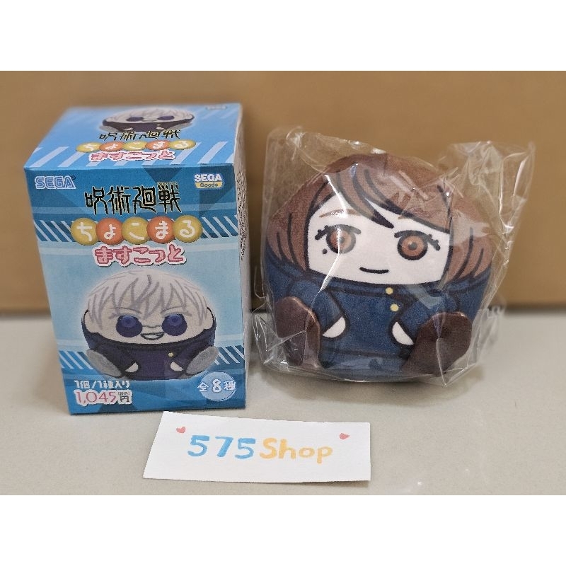 พร้อมส่ง [Jujutsu Kaisen] Choco Maru Mascot เกะโท โทจิ โชโกะ ริโกะ มิซา ...