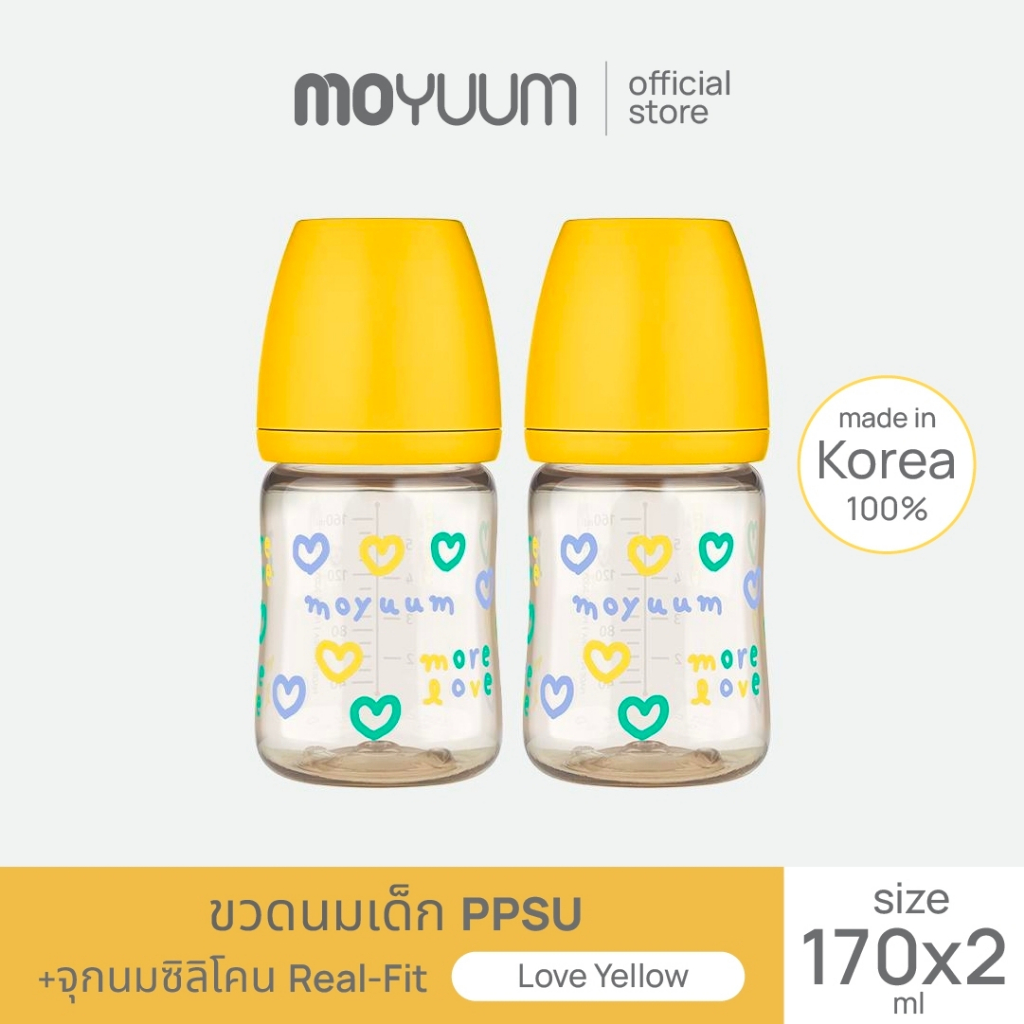 MOYUUM ขวดนมเด็ก PPSU โมยูม ALL IN ONE ขนาด 170ML (ลาย More Love Yellow) พร้อมจุก stage 1 สำหรับ ...