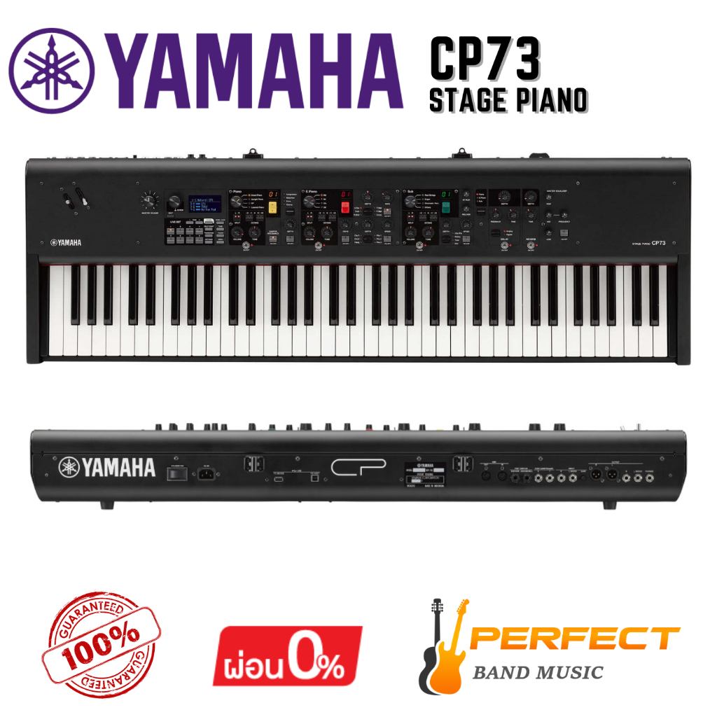 เปียโนไฟฟ้า YAMAHA CP73 Stage Piano 73 คีย์ [ผ่อน 0% 10 เดือน] | Shopee Thailand