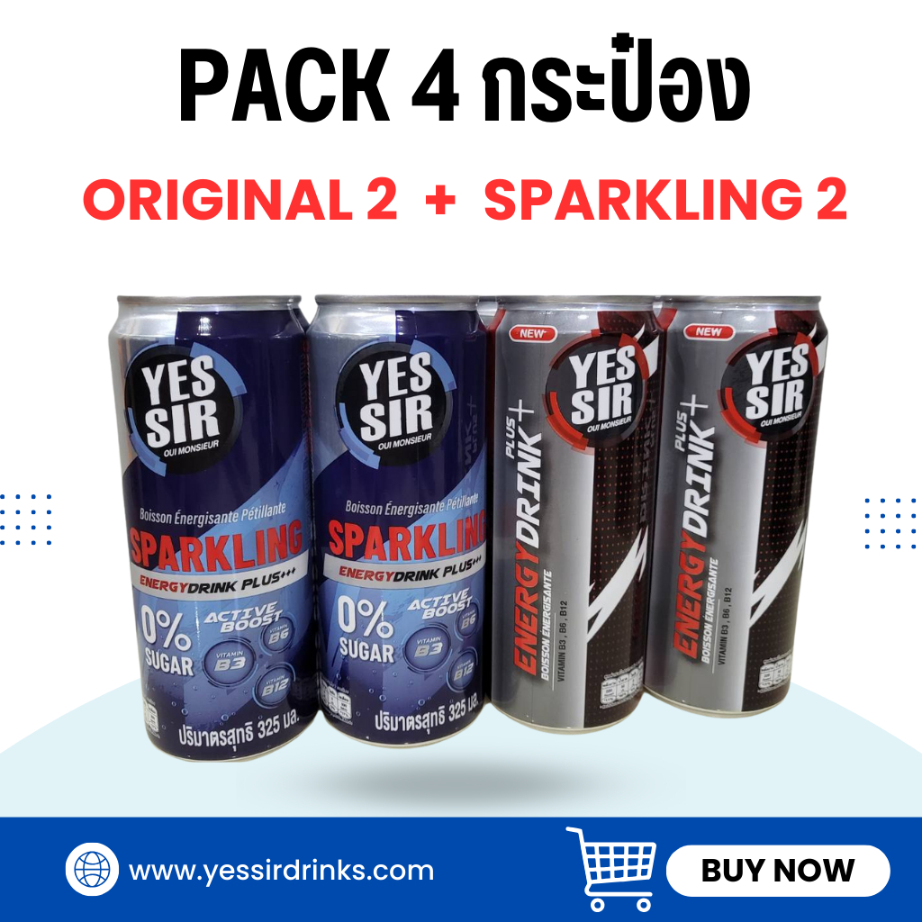 เครื่องดื่ม Yes Sir original 2 กระป๋อง+ เครื่องดื่ม Yes Sir sparkling 2 ...