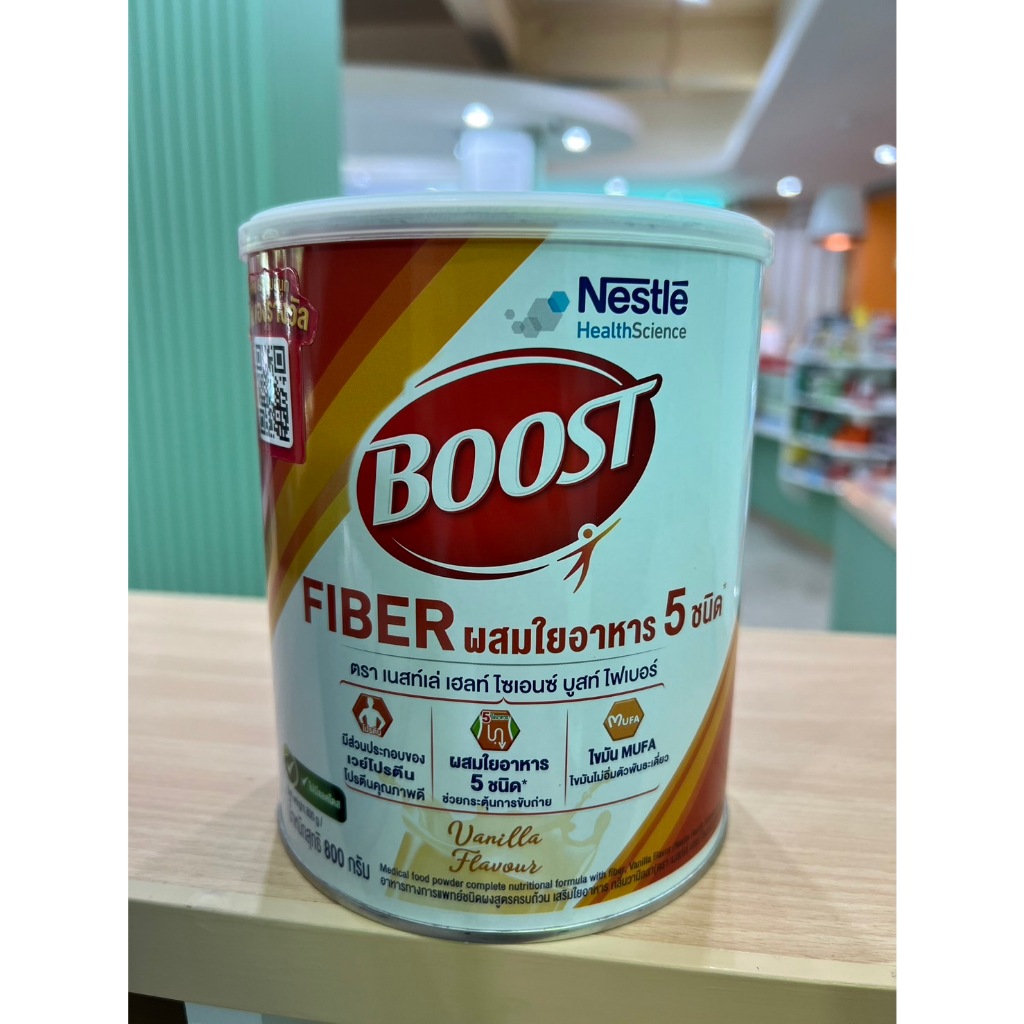 Nestle Boost Fiber เนสท์เล่ เฮลท์ ไซเอนซ์ บูสท์ ไฟเบอร์ (นิวเทรน ไฟ ...
