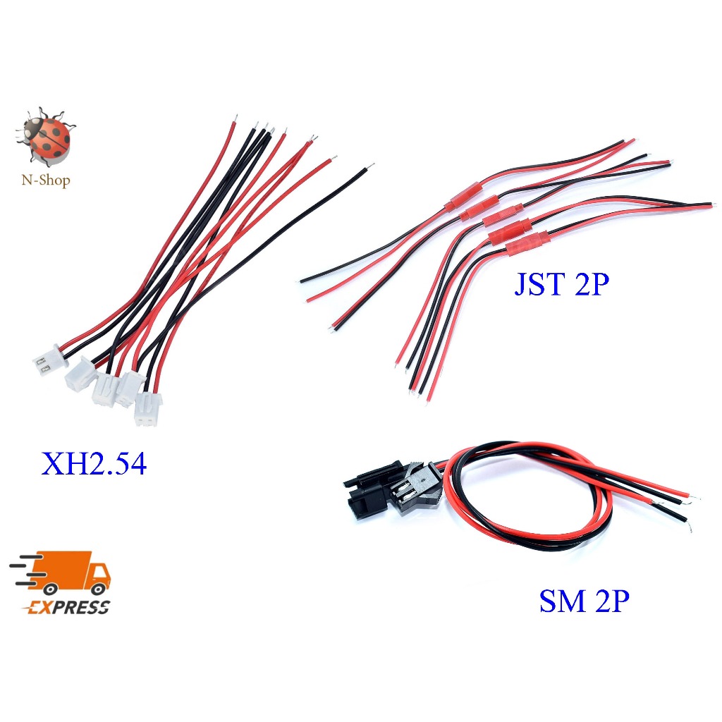 JST-2P, XH2.54 , SM-2P ปลั๊คผู้/เมีย | Shopee Thailand