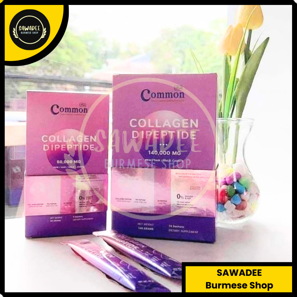 Common Collagen - Common Dipeptide Collagen - 14 pcs | Shopee Thailand