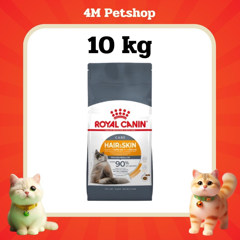 [exp 12/24] Royal Canin Hair & Skin Care 10kg อาหารเม็ดแมวโต ดูแลผิวหนังและเส้นขน อายุ 1 ปีขึ้น ...