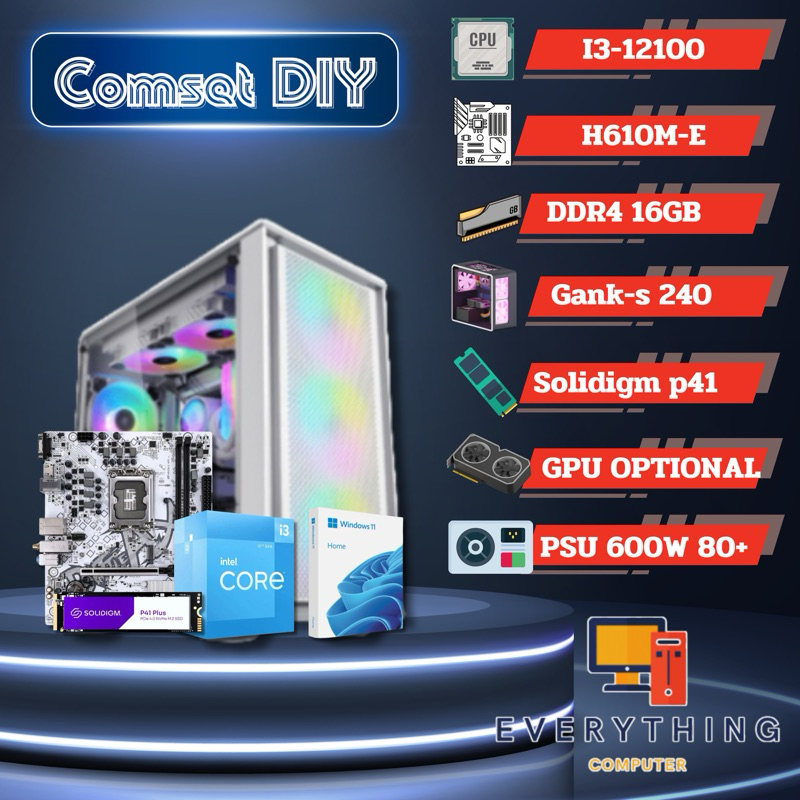 Comset DIY G3[White] | I3-12100 | RAM 16GB | H610M | M.2 512GB NVME | 600W 80+ | แถมฟรี Windows ...