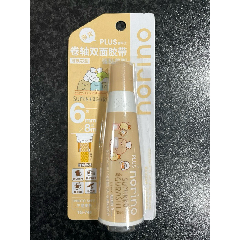 PLUS Norino x Sumikkogurashi Roller Tape Glue | Shopee Thailand