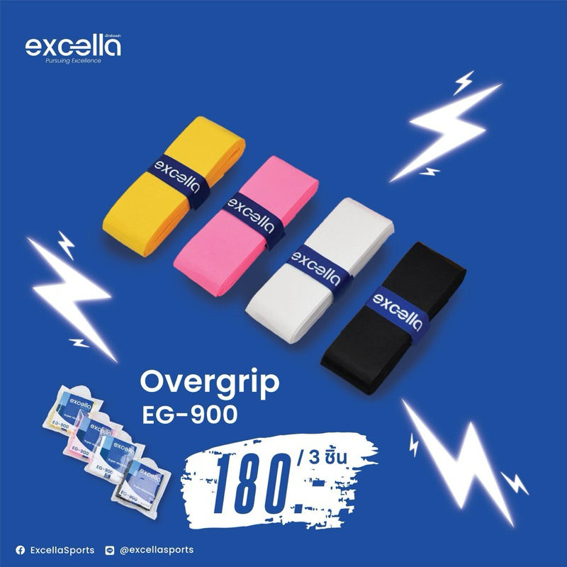 EXCELLA GRIPS พันด้ามไม้เเบดมินตัน [ของแท้] | Shopee Thailand