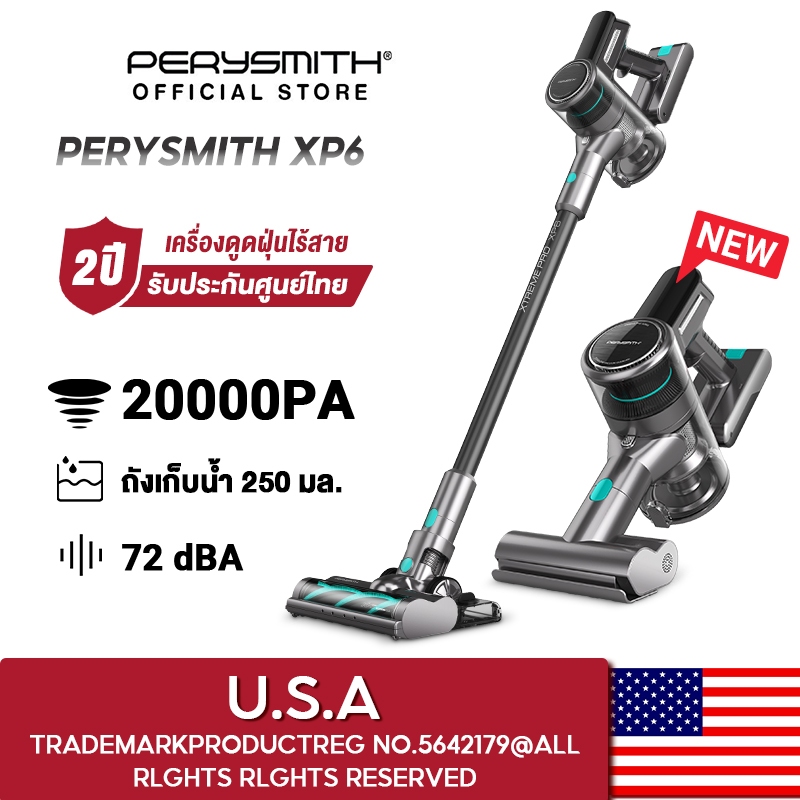 PerySmith XTREME PRO XP6 NEW เครื่องดูดฝุ่นแบบมือถือ เครื่องดูดฝุ่นใน ...