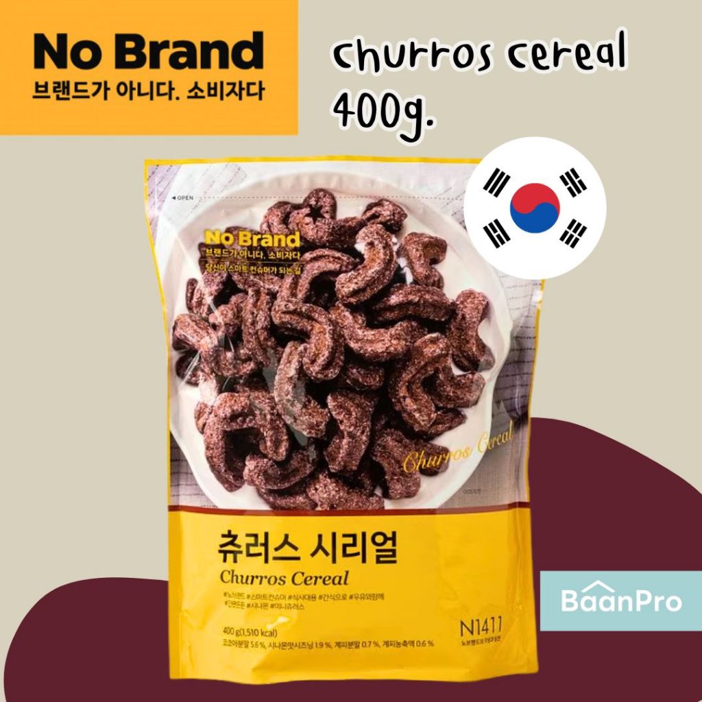 (แพคใหญ่มาก) No Brand Churros Cereal 400g | Shopee Thailand