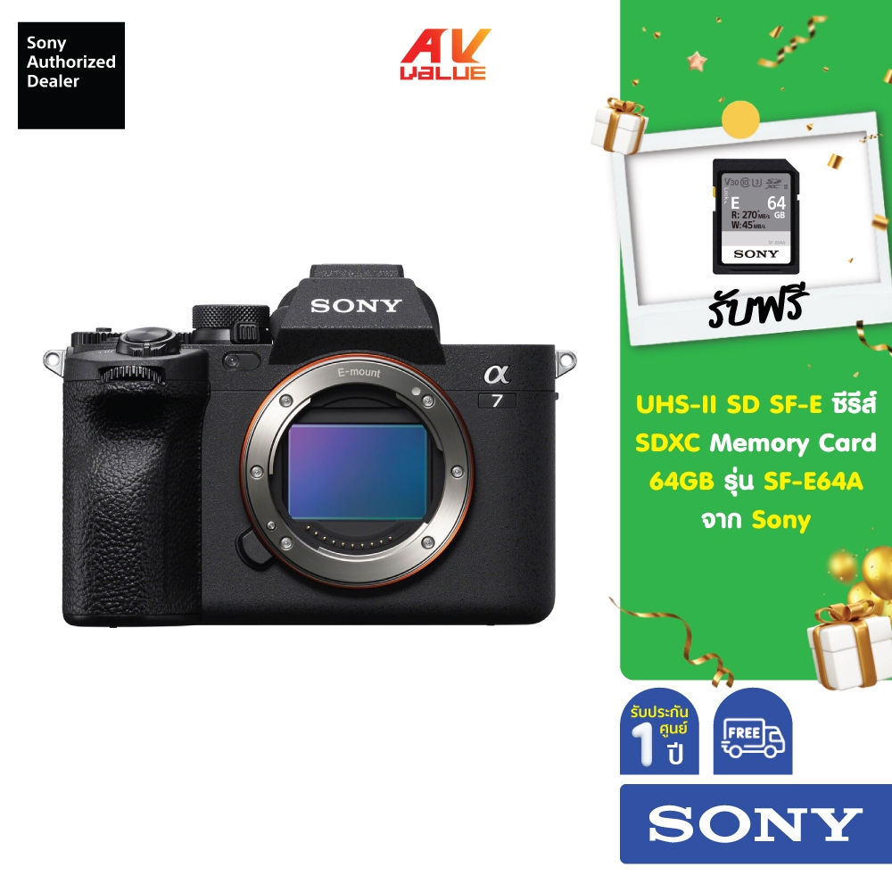 Sony ILCE-7M4 - กล้องไฮบริดฟูลเฟรม Alpha 7 IV (a7, a7M4 , 7M4) | Shopee ...