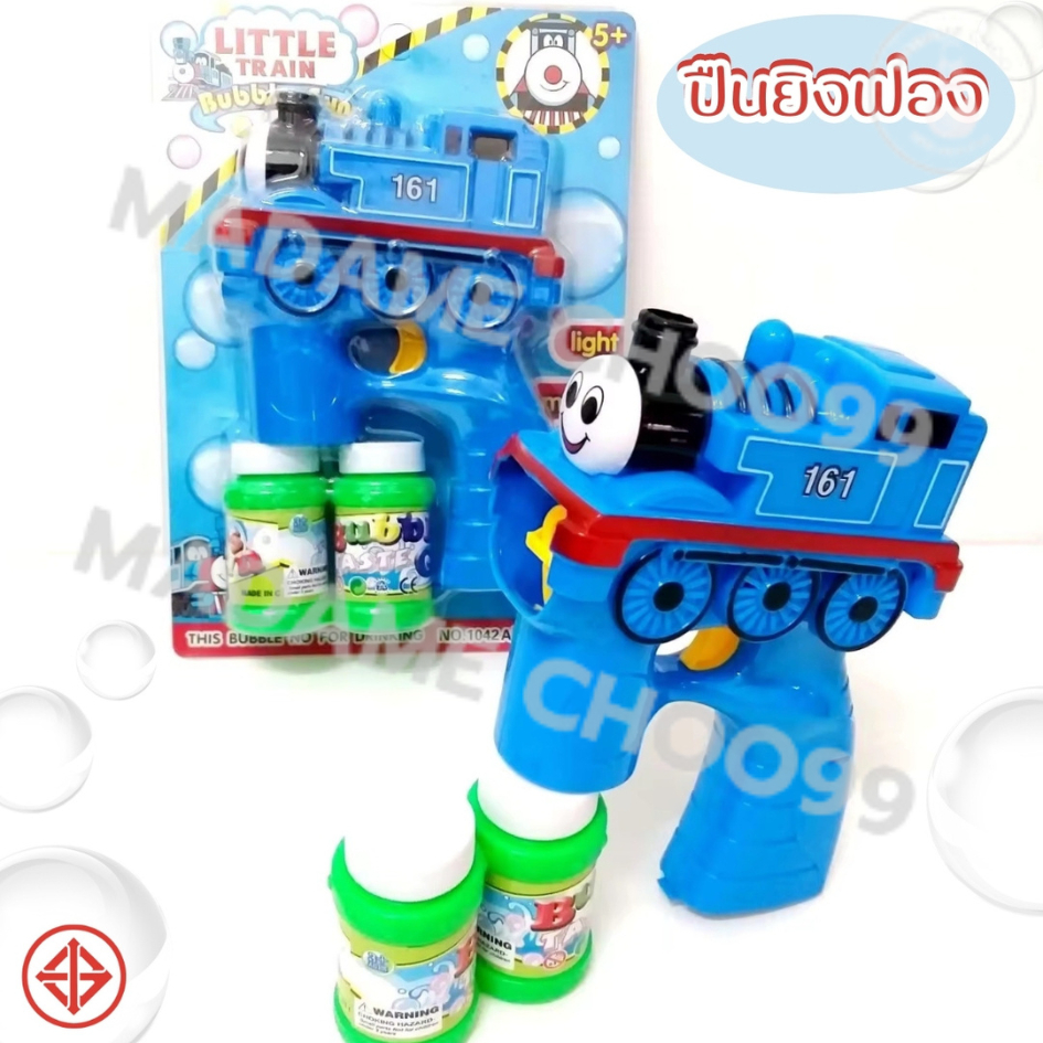 ของเล่นปืนเป่าฟอง-รถไฟโทมัส(รหัส 1042B) (คละสี)แถมฟรีน้ำยา 2 ขวด ใส่ ...