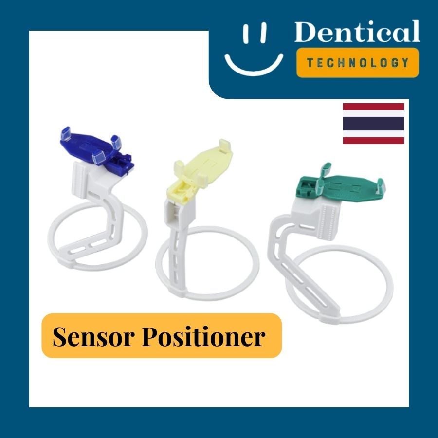 อุปกรณ์จับเซนเซอร์เพื่อการถ่ายภาพรังสี(sensor positioner) | Shopee Thailand