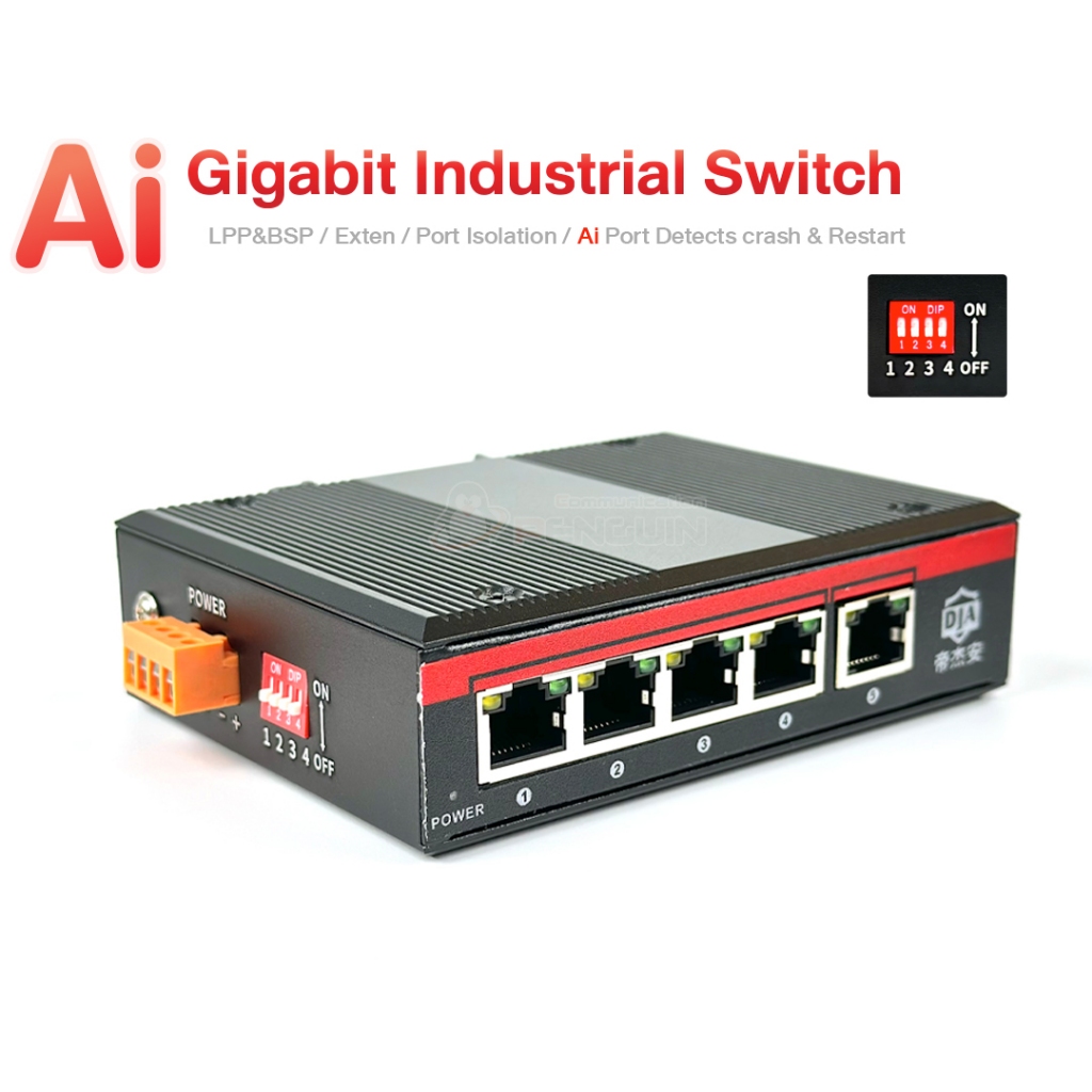 Industrial Gigabit Ai Switch 5 Port (4GE+1GE Uplink) | Shopee Thailand