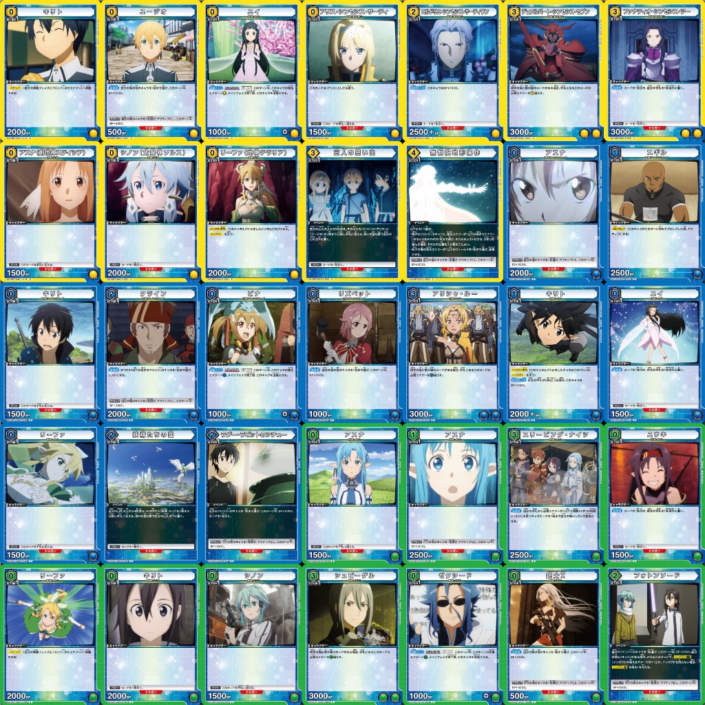 Union Arena - Sword Art Online (UA15BT) Card Game การ์ดเกม ภาษาญี่ปุ่น Bandai C | Shopee Thailand