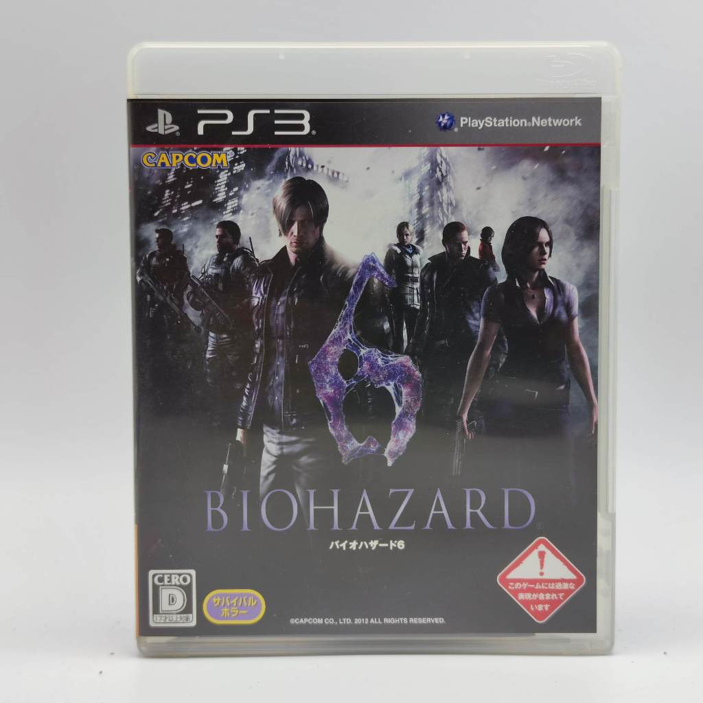 Biohazard 6 [PS3] แผ่นแท้ ตัวแผ่นสภาพดี PlayStation 3 | Shopee Thailand