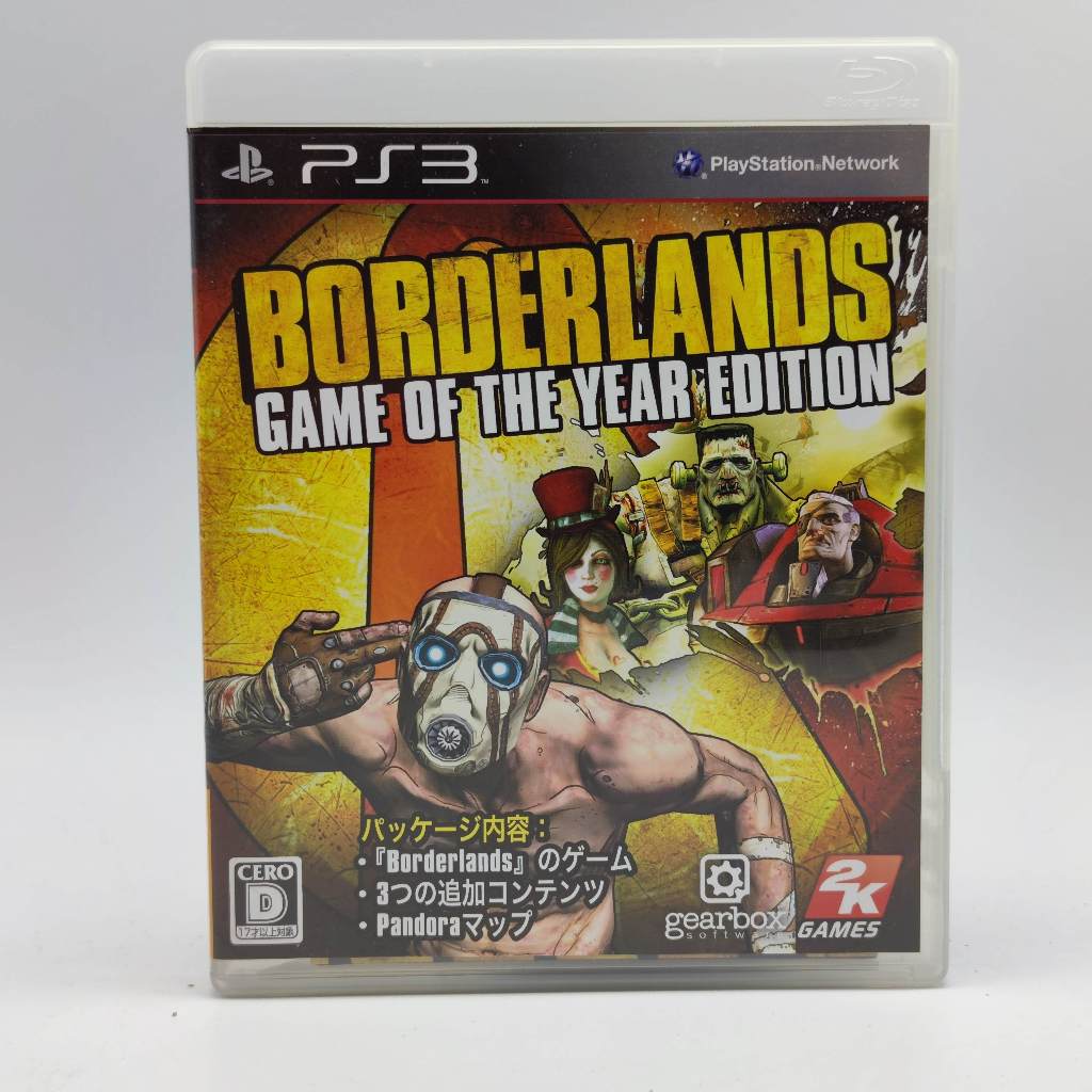 Borderland [PS3] แผ่นแท้ ตัวแผ่นสภาพดี PlayStation 3 | Shopee Thailand