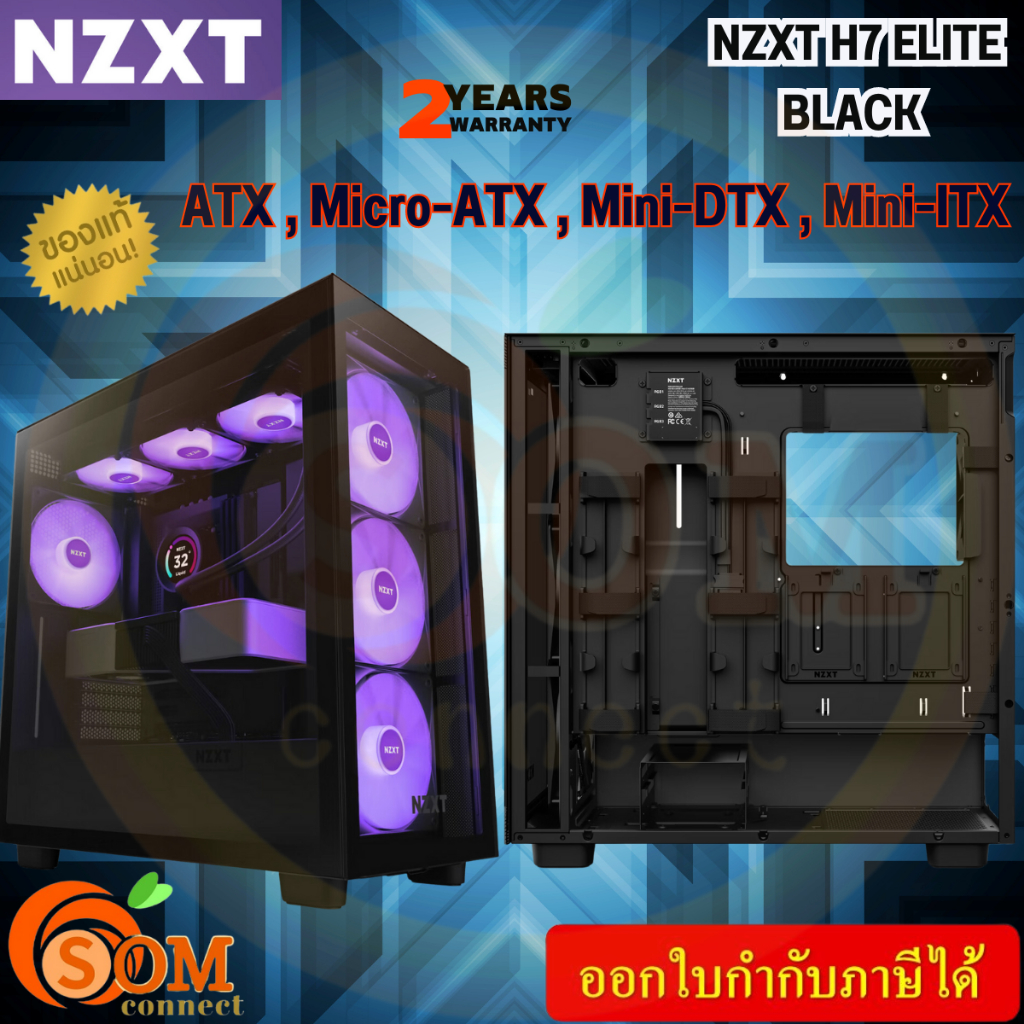 CASE (เคสคอมพิวเตอร์) NZXT H7 ELITE (BLACK) ATX , Micro-ATX , Mini-DTX ...