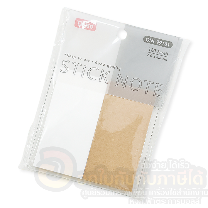 กระดาษโน๊ต Oniso แบบมีกาว สีขาว และ สีน้ำตาล แผ่นเล็ก ONI-99101 บรรจุ ...