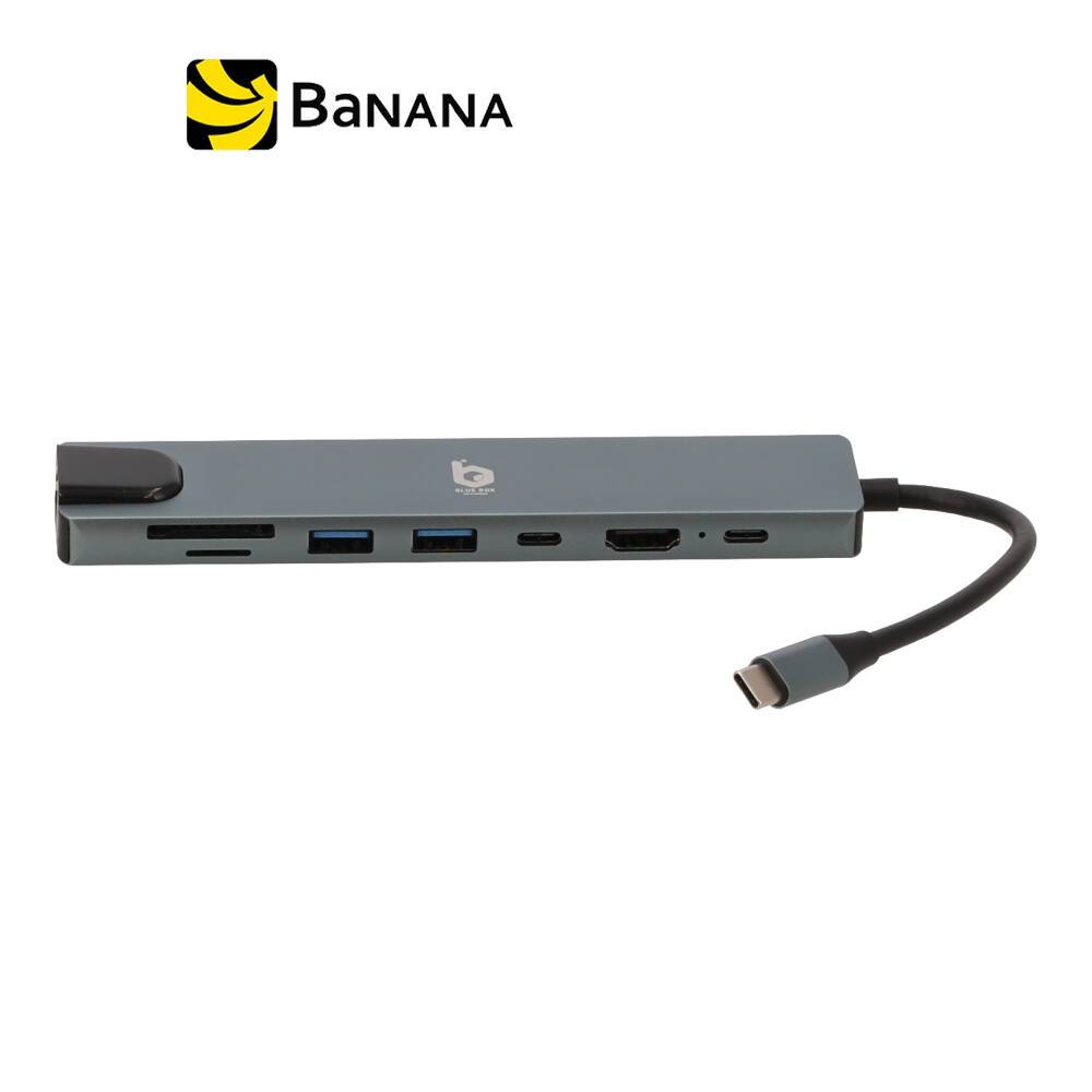 Blue Box Port Hub 8-in-1 Multifunction Converter Silver Grey by Bananna ...