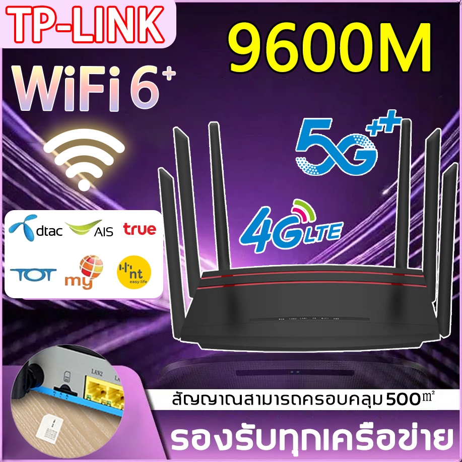 【จัดส่งจากกรุงเทพ】5g router 5000Mbps ไม่ต้องติดตั้ง ใช้ด้กับซมทุก ...