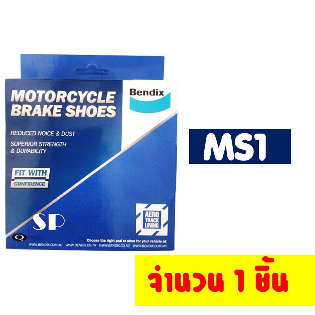 ผ้าเบรค BENDIX ดีสหน้า - หลัง Fino 115 , Mio , TTX , Spark135 , Spark ...