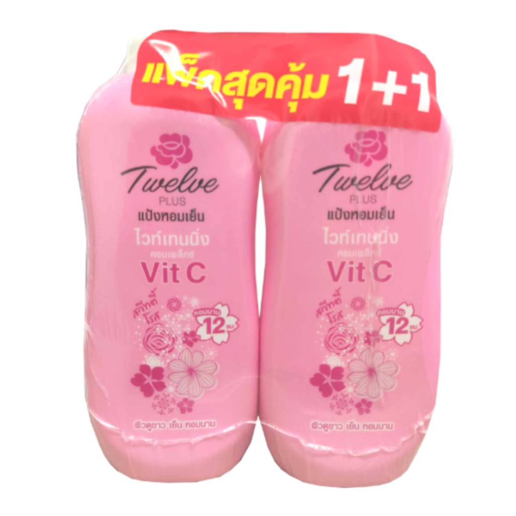 แป้งเย็น Twelve Plus ขนาด270กรัม แพ็คคู่ สุดคุ้มมี5กลิ่น | Shopee Thailand