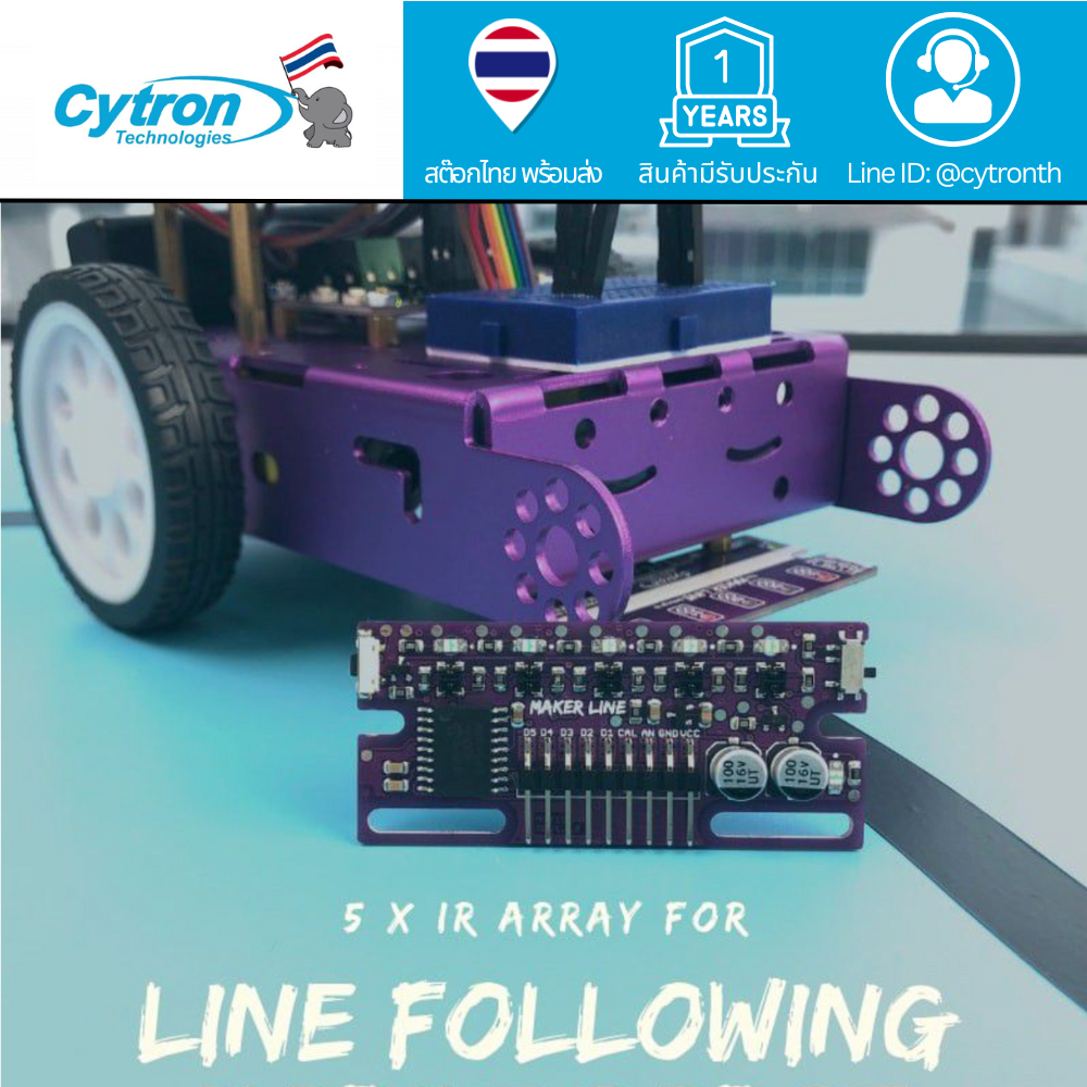Maker Line: 5 IR Array Line Sensor สำหรับรถหุ่นยนต์ | Shopee Thailand