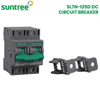 Suntree SL7N-125D DC Circuit Breaker 2P 600V MCB ตัวเลือก 100A 125A #บอดี้กว้าง เบรกเกอร์ ...