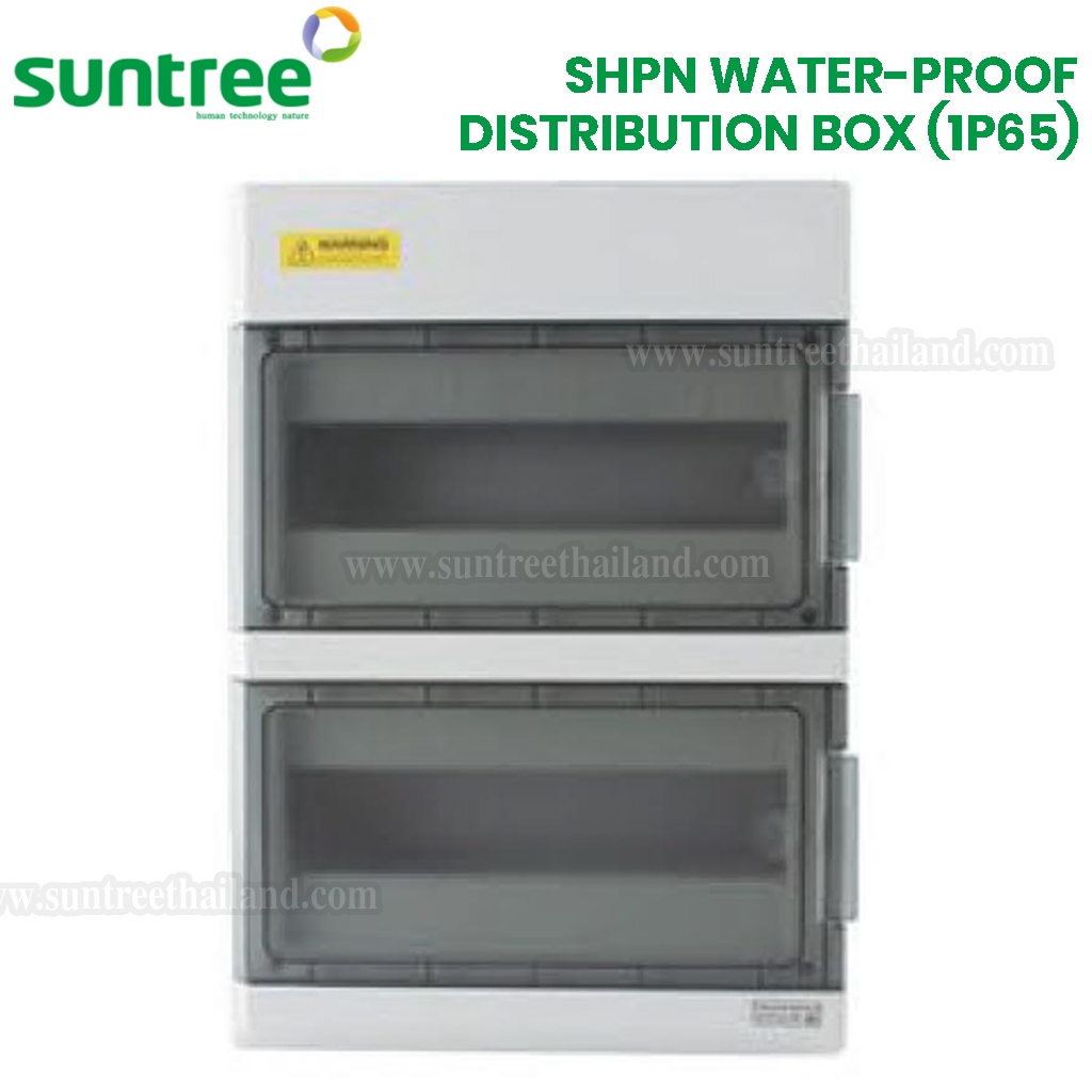 Suntree SH24PN Water-Proof Distribution Box (1P65) 24WAY ตู้คอม ตู้คอม ...
