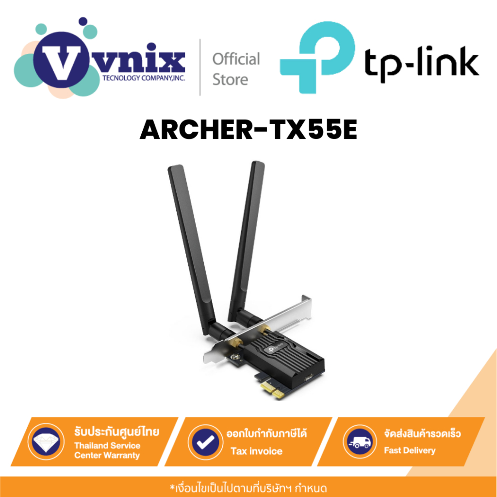 TP-LINK ARCHER TX55E AX3000 WI-FI 6 BLUETOOTH 5.2 PCIE ADAPTER รับ ...