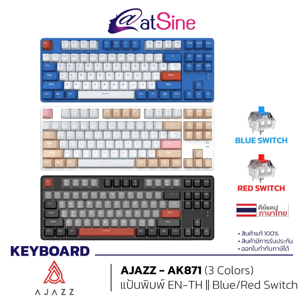 คีย์บอร์ด KEYBOARD: AJAZZ - AK871 WIRELESS 87 KEYS (TKL 80%) | Shopee ...