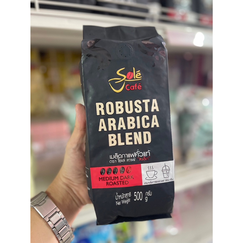 โซเล่ เมล็ดกาแฟคั่วแท้ Sole Cafe Coffee bean( Black Robusta Arabica ...