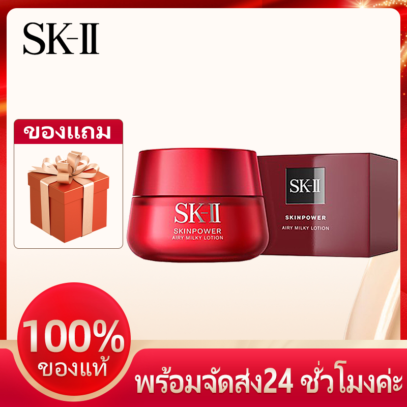 💕3.3💕🔥ของแท้ 100%🔥SK-II SK2 RNA Face Cream Power Radical New Age เอสเคทู บำรุงผิวหน้า 15g (เอสเค ...