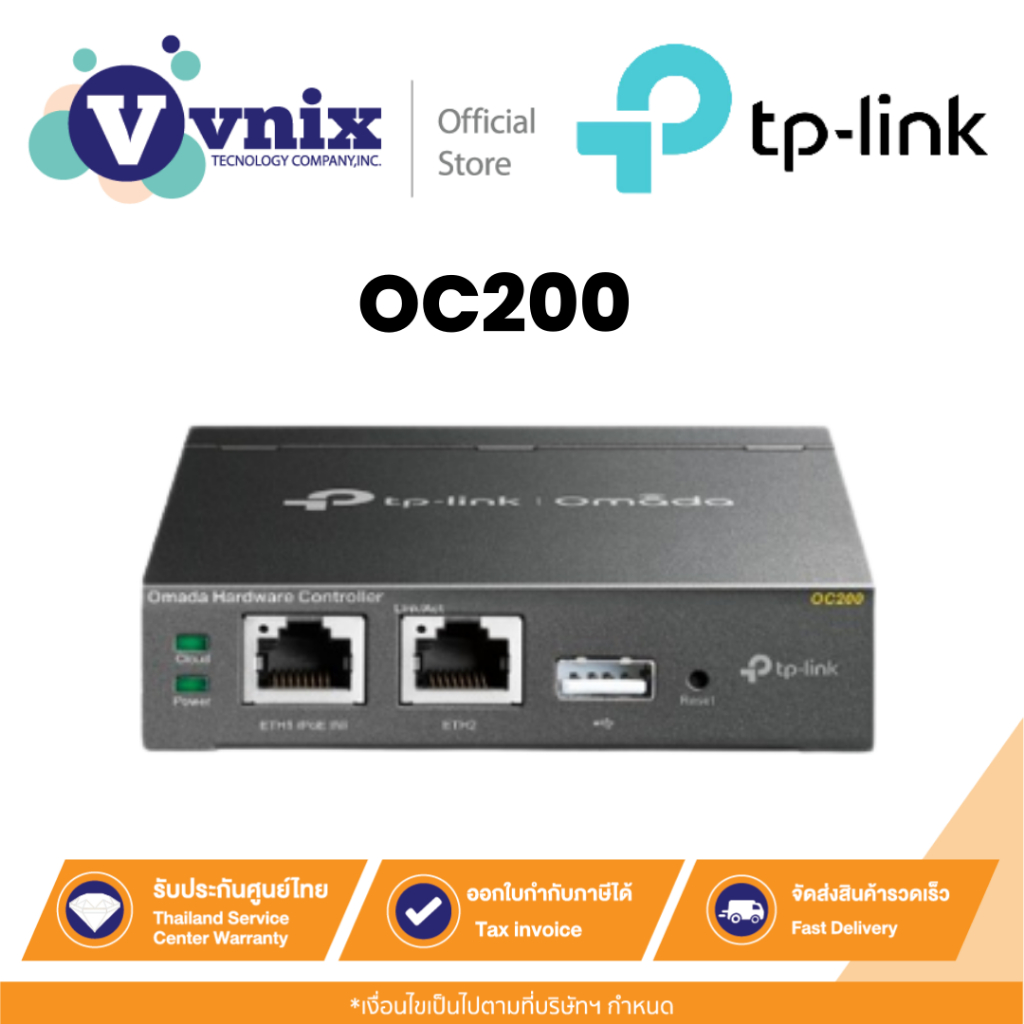 TP-LINK OC200 ACCESS POINT CONTROLLER OMADA WI-FI NETWORK CONTROLLER ...