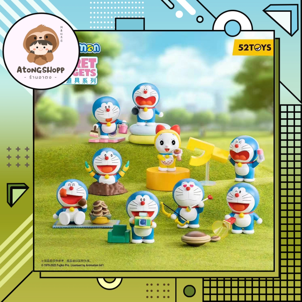 52TOYS : Doraemon Secret Gadgets Series (Set) | Shopee Thailand