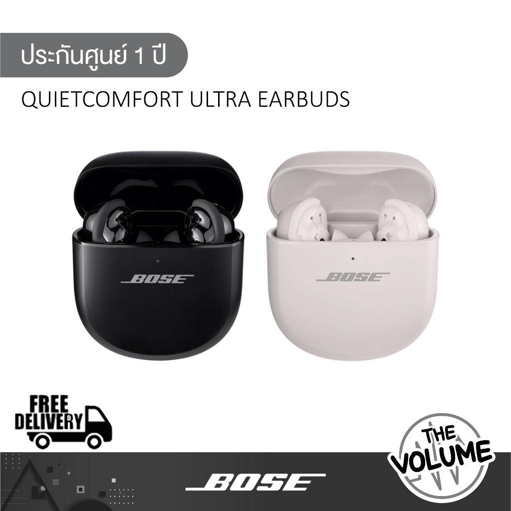 Bose QuietComfort Ultra Earbuds หูฟังไร้สาย (รับประกันศูนย์ 1 ปี) | Shopee Thailand