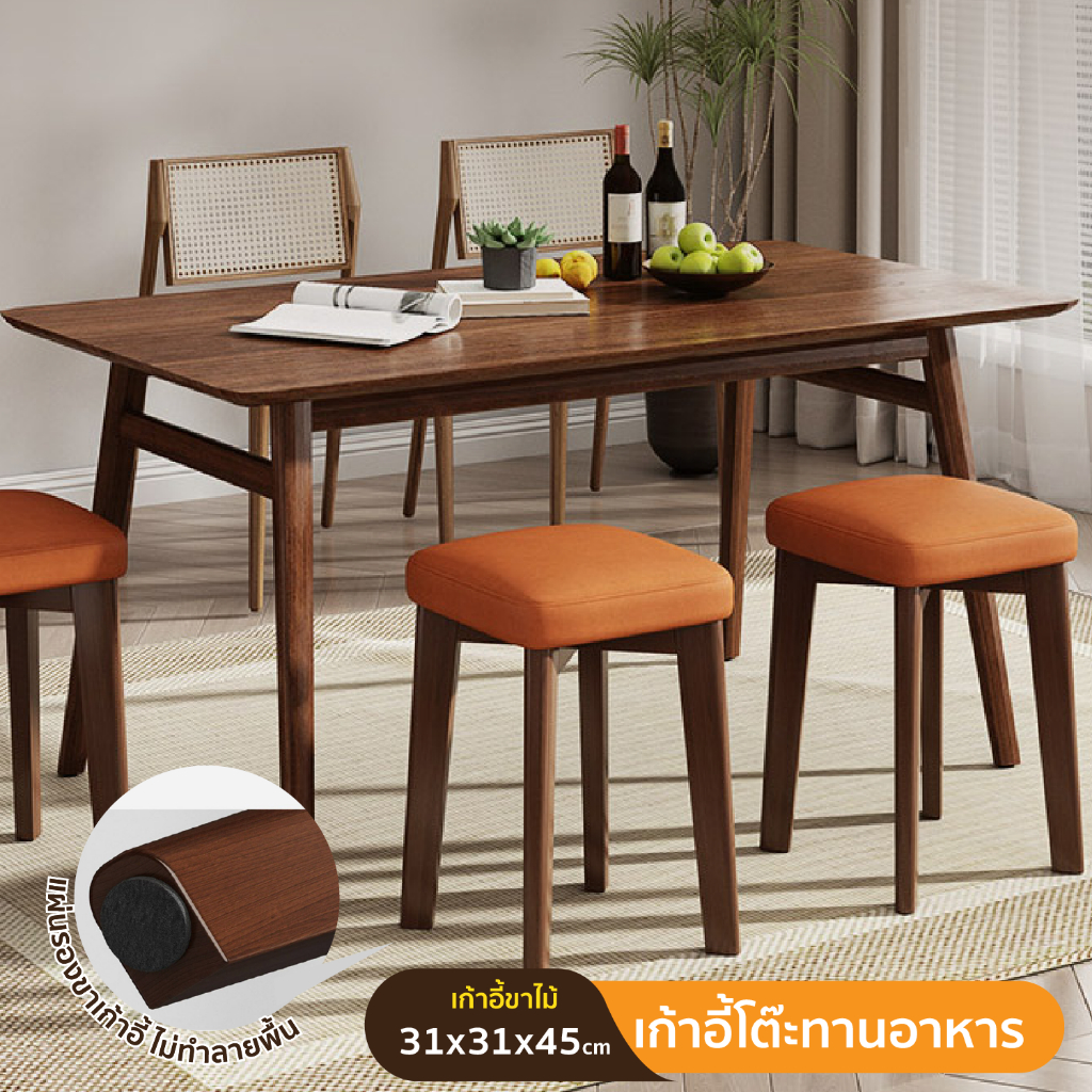 SSC เก้าอี้ไม้ ยางพารา 31cm เก้าอี้บาร์ มินิมอล เบาะหนังและผ้า เก้าอี้โต๊ะกินข้าว แข็งแรง รับ ...